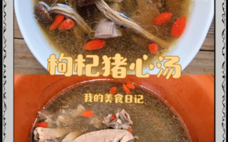 孕妇能吃猪心汤吗_猪心汤怎么做给孕妇喝