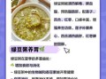 绿豆大米粥的禁忌有哪些_什么人不能喝