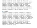 中科院地理所怎么样_研究方向有哪些
