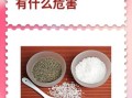 鸡精吃多了有什么危害_鸡精吃多了会胖吗