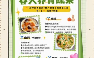 养肠胃最好的菜第一名_怎么吃最养胃