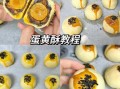 油酥怎么做_油酥怎么保存
