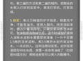 豆腐脑怎么做_豆腐脑配方视频教程