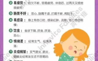 经常感冒是什么原因_免疫力低下怎么办