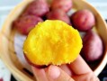红薯怎么蒸才软糯_红薯烤箱做法窍门