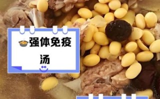 黄豆排骨汤怎么做好吃_黄豆炖排骨的秘诀