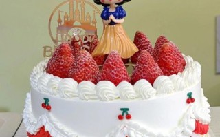 公主蛋糕店哪家好_公主蛋糕店生日蛋糕多少钱