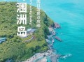 北海旅游景点有哪些_北海自由行怎么玩