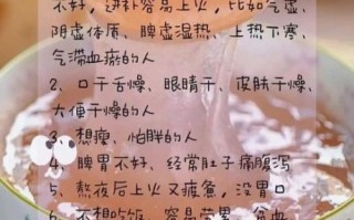 长期吃藕粉的副作用_藕粉吃多了会上火吗