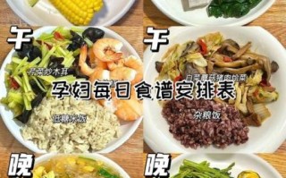 孕妇晚餐吃什么营养又简单_孕妇晚餐食谱推荐