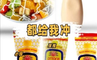 沙拉酱英语怎么说_沙拉酱英文怎么读