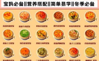 10个月宝宝辅食食谱大全_10个月宝宝辅食怎么做