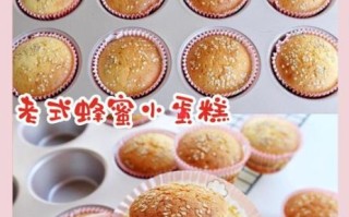 蜂蜜蛋糕的做法烤箱_蜂蜜蛋糕烤多久