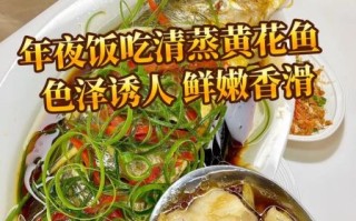 黄花鱼多少钱一斤_野生黄花鱼价格表