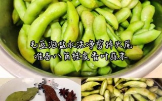 煮毛豆怎么不变色_毛豆翠绿秘诀