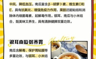 银耳小米粥的功效与作用_适合什么人喝