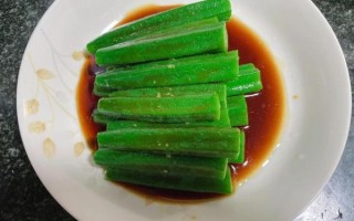 芥末秋葵怎么做_凉拌秋葵要不要焯水