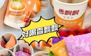 香飘飘奶茶好喝吗_香飘飘奶茶广告词为什么这么火