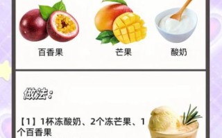 西瓜酸奶冰淇淋怎么做_无奶油版做法