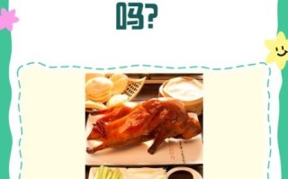 鸭肉嘌呤高吗_痛风能吃鸭肉吗