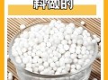西米可以天天吃吗_西米的禁忌人群有哪些