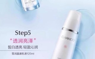 美白效果最好的护肤品排行榜_哪个牌子见效快