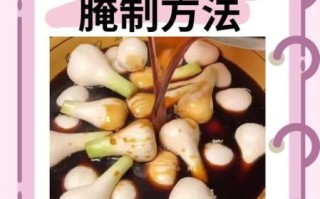 腌制大蒜子的正确方法_怎样腌蒜不辣不苦