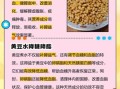 黄豆汤的功效与作用_黄豆汤的禁忌人群