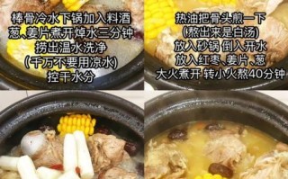 大骨头棒子汤怎么炖才白_大骨头棒子汤的做法大全