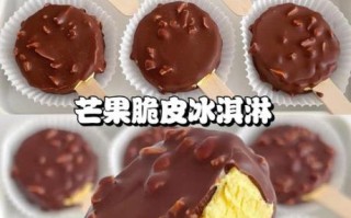 自制芒果雪糕怎么做_芒果雪糕不加奶油可以吗