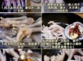 红烧鸡爪子怎么做_红烧鸡爪子怎么入味