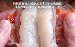 阿根廷红虾中毒症状_如何避免阿根廷红虾中毒