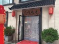 馋嘴娃娃加盟费多少钱_馋嘴娃娃怎么样靠谱吗
