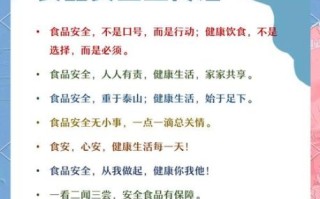 食品安全十条原则是什么_如何落实食品安全十条原则