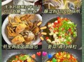 香辣蟹需要什么配料_香辣蟹怎么做好吃