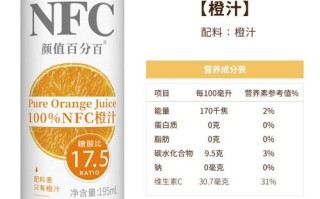 鲜榨果汁配料表怎么看_鲜榨果汁添加剂有哪些