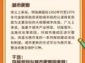 人本主义地理学是什么_如何应用于城市更新