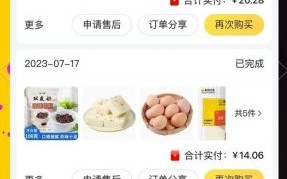 买菜网哪个比较好_买菜平台对比评测