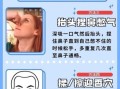 感冒鼻子不通气怎么办_鼻塞快速通气小妙招