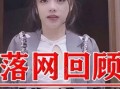 91mv果冻传媒潘甜甜是谁_潘甜甜作品在哪里看