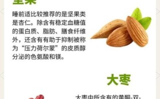经常失眠吃什么调理_晚上睡不着吃什么好