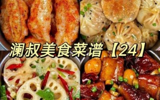 美食大全下载_哪个版本最好用