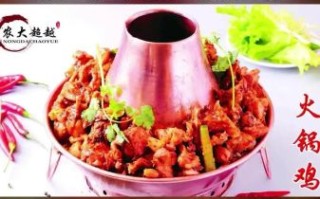 超越火锅鸡秘方香料有哪些_如何复刻正宗味道