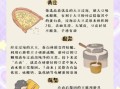 豆腐是怎么做的_家庭自制豆腐步骤