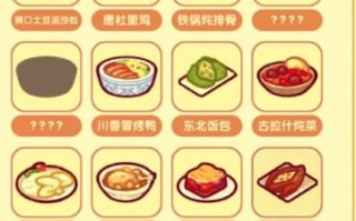 饭店菜单大全_如何看懂菜单隐藏信息