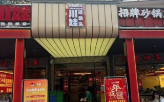 川菜馆门头设计要点_川菜馆招牌用什么颜色最吸引人