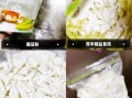 超市冷冻薯条怎么炸才脆_冷冻薯条炸多久才熟
