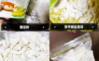 超市冷冻薯条怎么炸才脆_冷冻薯条炸多久才熟