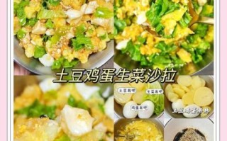 麻辣凉拌菜怎么做_麻辣凉拌菜配料有哪些