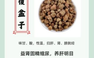 覆盆子有什么功效与作用_覆盆子怎么吃最好